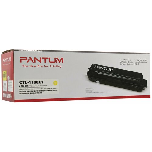 Картридж лазерный Pantum CTL-1100XY желтый (2300стр.) для Pantum CP1100/CP 1100DW/CM1100DN/CM1100DW/CM1100ADN/CM1100ADW