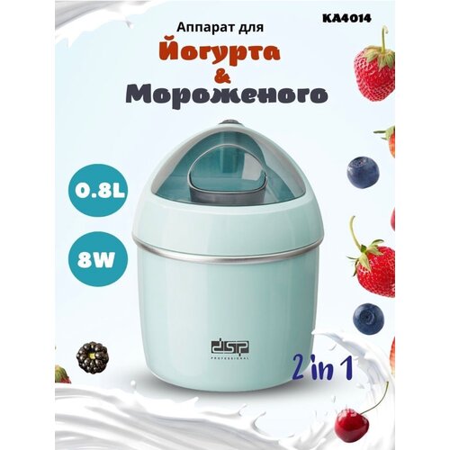 Аппарат для приготовления йогурта и мороженного
