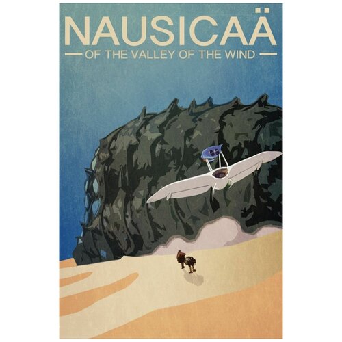 Плакат, постер на бумаге Miyazaki-Nausicaa/Навсикая из долины ветров/. Размер 30 х 42 см