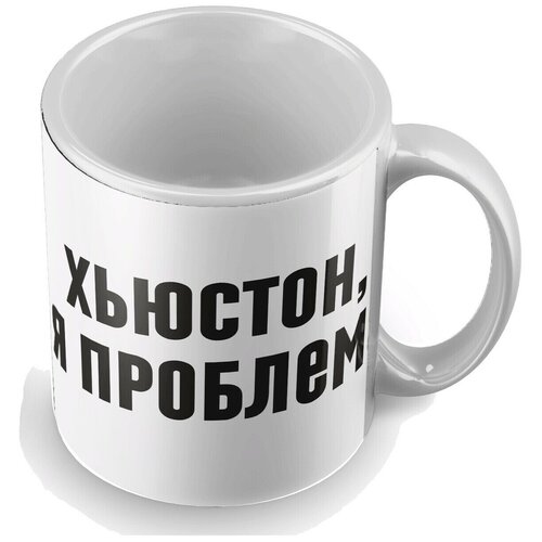 Кружка мем (надписи, мемы, мем, винишко, котики, с надписями, прикольные) - 1547