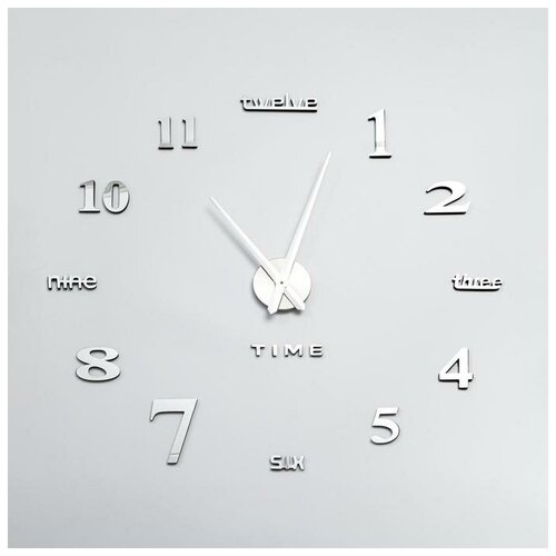 Часы-наклейка, серия: DIY, "Клермонт", плавный ход, d-120 см, 1 АА, серебро
