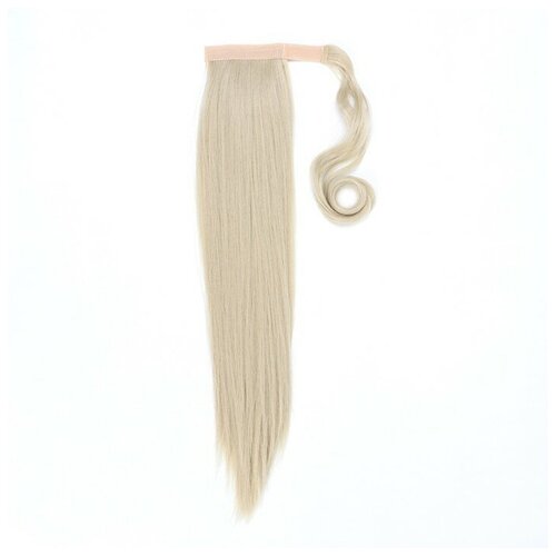 Хвост накладной искусственный 60см волос прямой матт 100гр на резинке холод блонд SHT88B QF 738542