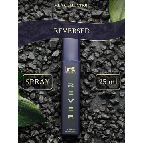 G114/Rever Parfum/Collection for men/REVERSED/25 мл