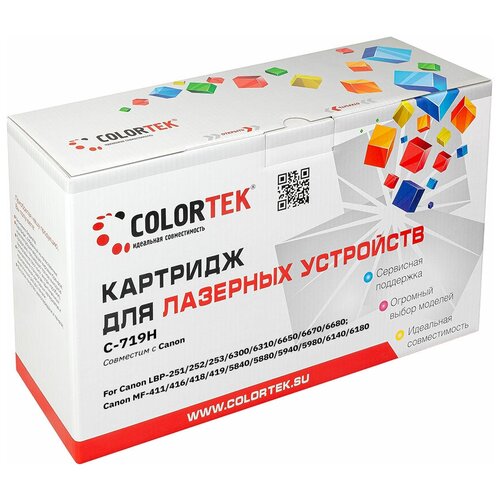 Картридж лазерный Colortek 719H для принтеров Canon