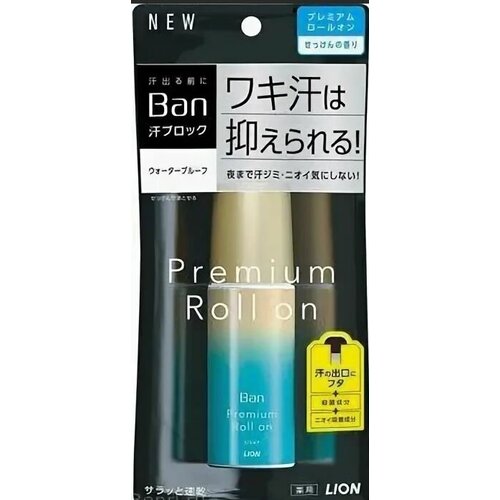 300335 Lion Ban Premium Gold Label Роликовый дезодорант-антиперспирант, аромат мыла