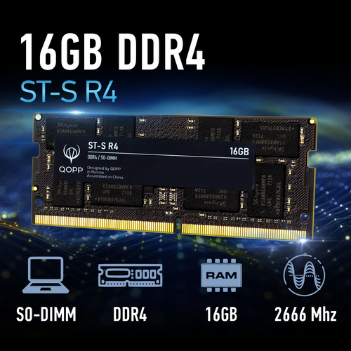 DDR4 SODIMM 16 GB оперативная память для ноутбука QOPP