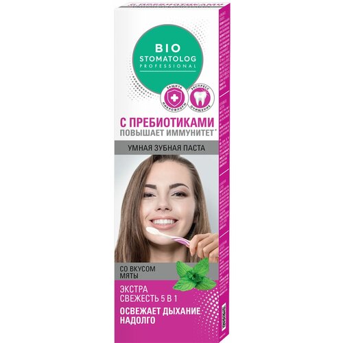Фитокосметик "Bio Stomatolog Professional" Умная зубная паста Экстра свежесть 5 в 1 150мл