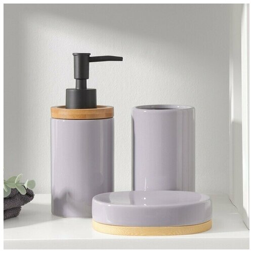 Набор аксессуаров для ванной комнаты Джуно, 3 предмета (мыльница, дозатор для мыла, стакан), цвет сиреневый