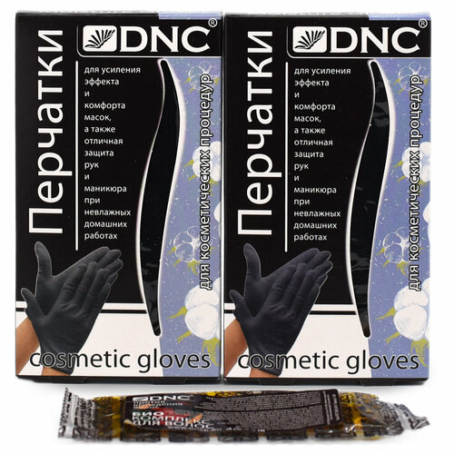 DNC перчатки черные 2 пары и подарок