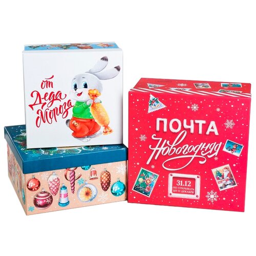 Коробка подарочная Дарите счастье Советский, разноцветный
