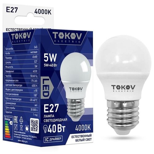 Лампа светодиодная ( 3 штук.) 5Вт G45 4000К Е27 176-264В TOKOV ELECTRIC TKE-G45-E27-5-4K
