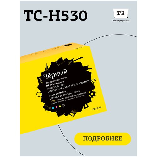 Картридж T2 TC-H530, 3500 стр, черный