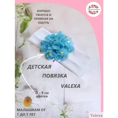 Повязка Valexa белая, тканевая с голубым цветком