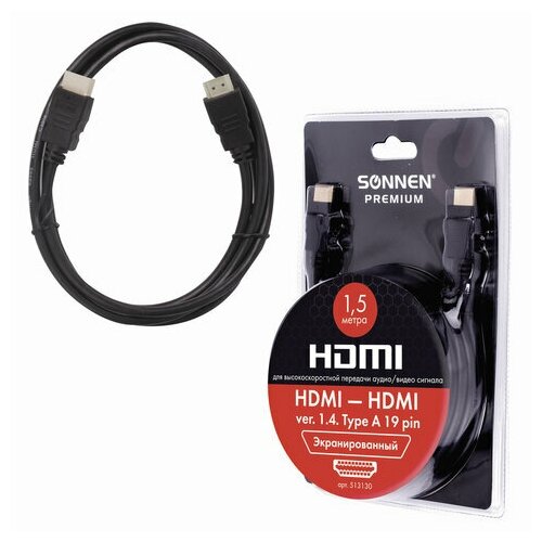 Кабель аудио-видео Sonnen Premium, HDMI (m) - HDMI (m), 1.5м, экранированный, 2шт. (513130)
