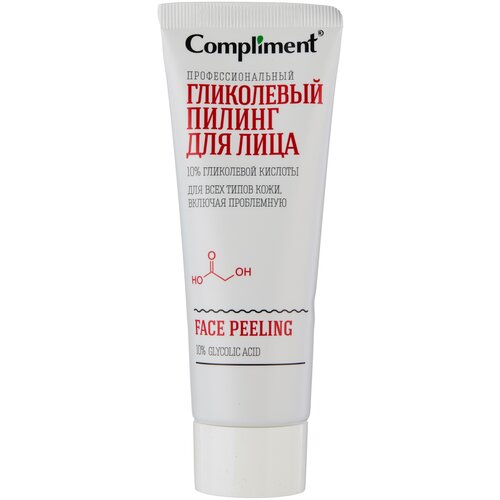 Пилинг для лица COMPLIMENT гликолевый, 80 мл