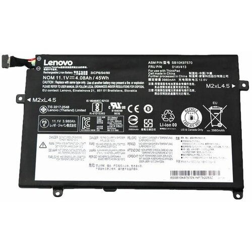Аккумулятор Lenovo 01AV413