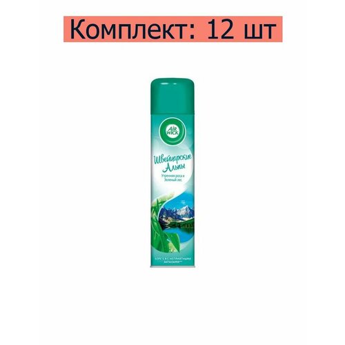 AirWick Освежитель воздуха Швейцарские Альпы, Утренняя роса и зеленый лес, 290 мл, 12 шт
