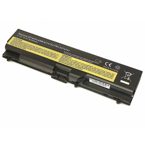 Аккумуляторная батарея для ноутбука Lenovo 42T4752 10.8-11.1V (4400-5200mAh)