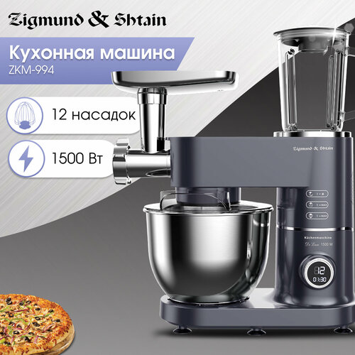 Кухонный комбайн Zigmund & Shtain ZKM-994