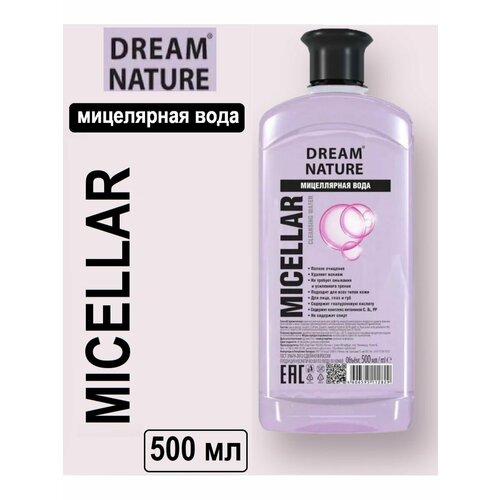 Мицеллярная вода Dream Nature 500 ml.