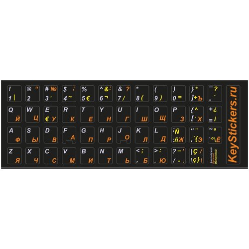 Испанский, английский, русский наклейки на клавиатуру для ноутбука, настольного компьютера, клавиатуры 11x13 мм