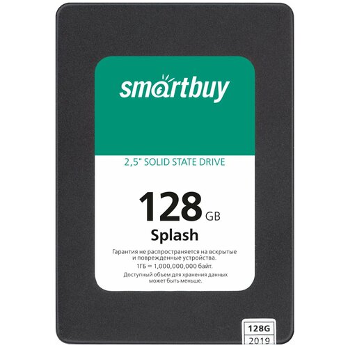 Твердотельный накопитель SSD SMARTBUY Splash 128GB, 2,5", SATA III, черный, SBSSD-128GT- MX902-25S3