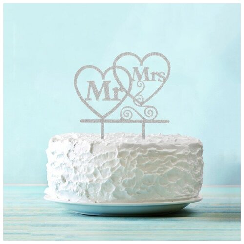 Топпер в торт Mr & Mrs, цвет серебро 3520021