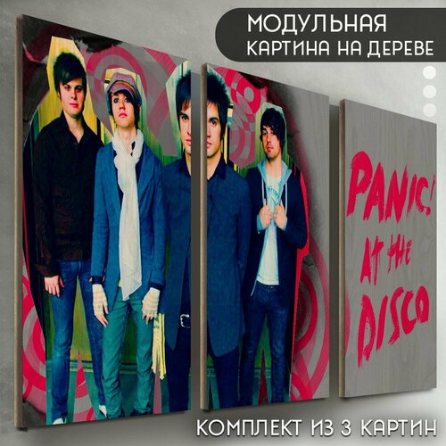 Модульная картина на дереве "музыка Panic At the Disco (паник эт зе диско, поп, рок, Брендон Ури) - 6132"
