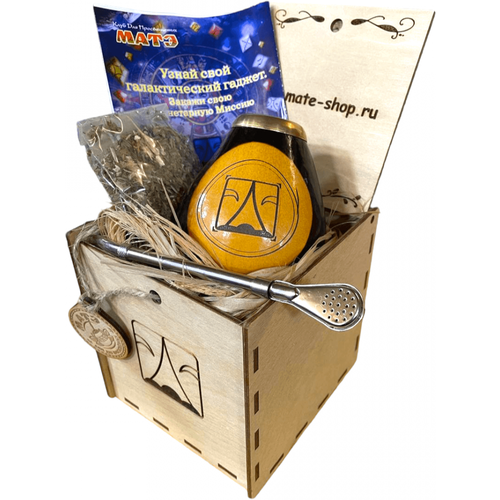 Подарочный набор для чая мате по Гороскопу Майя "Синяя Ночь"(калабас , бомбилья, коробка, инструкция, мате)Аргентина