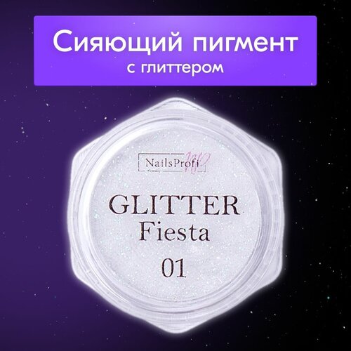 NailsProfi, Сияющий пигмент глиттер Glitter Fiesta 01 Diamond, пудра втирка для маникюра ногтей - 1 гр