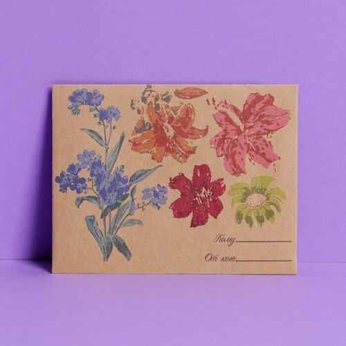 Конверт подарочный «Цветы», 7 × 9 см, 10 штук