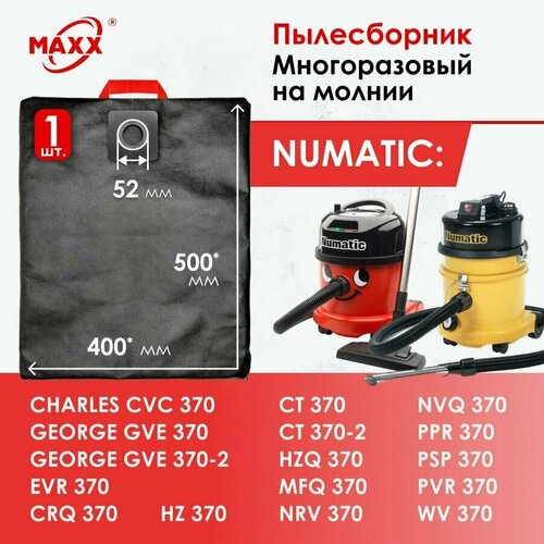 Мешок многоразовый для пылесоса Numatic Charles 370, 370, CT 370, NVQ370, George GVE370, HZ 370, HZQ370