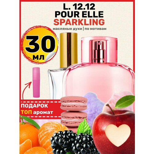 Духи масляные по мотивам L 12 12 Sparkling Спарклинг парфюм женские