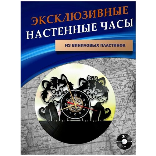 Часы настенные из Виниловых пластинок - Коты (без подложки)