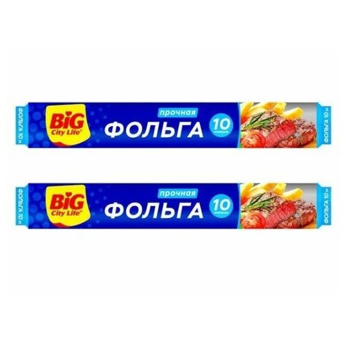 BIG City Фольга алюминиевая 10м (2уп)