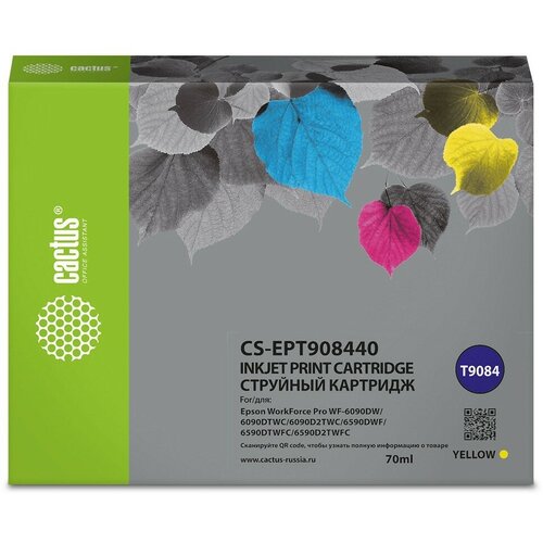 Cactus Картридж струйный CS-EPT908440 T9084 желтый 70мл для Epson WorkForce WF-6090DW WF-6590DWF Pro