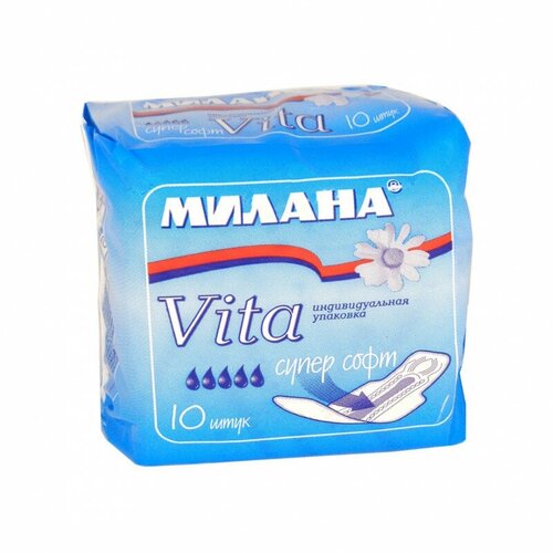 Гигиенические ультратонкие прокладки Милана “Vita” Супер Софт