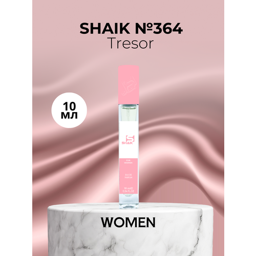 Парфюмерная вода Shaik №364 Tresor 10 мл
