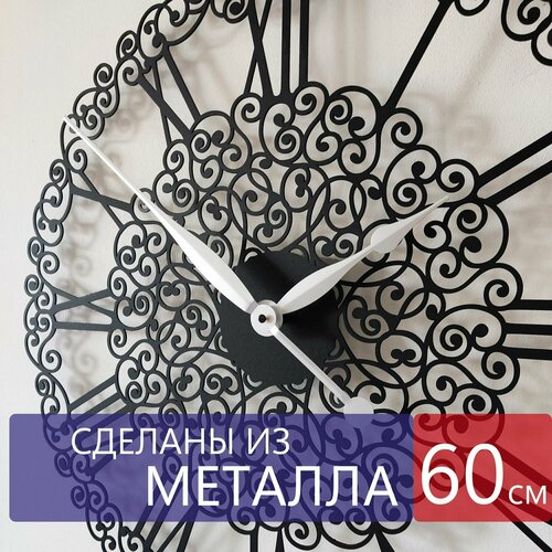 Настенные часы из металла "Aphrodite", большие интерьерные часы, 60см х 60см, черные