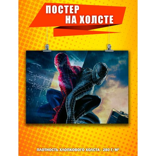 Постер на холсте Человек Паук Spider Man Marvel супергерои 25 50х70 см