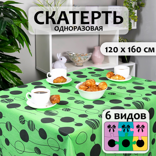 Скатерть на стол праздничная зеленая с печатью Круги 120x160 см