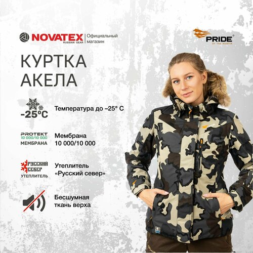Куртка , размер 40, хаки, серый