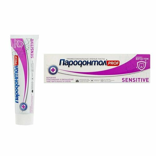 Зубная паста Svoboda Пародонтол Prof Sensitive 124 г, 1675116