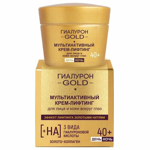 Мультиактивный крем-лифтинг для лица и кожи вокруг глаз Гиалурон Gold 40+ день/ночь 45 мл BITЭКС