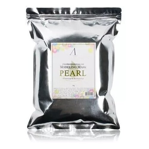 Осветляющая альгинатная маска с жемчужной пудрой Anskin Pearl Modeling Mask, 1кг