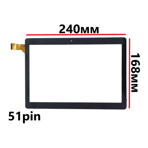 Тачскрин (сенсорное стекло) для планшета Digma Optima 1022N 3G (TS1184MG)