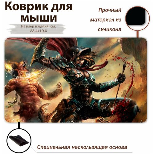 Коврик для мыши "Игровой коврик для ПК/Diablo"