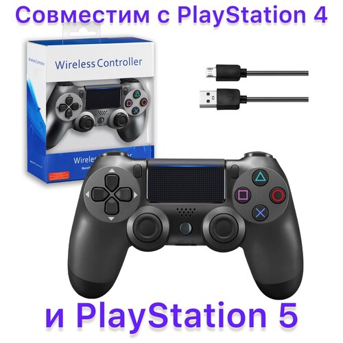 Беспроводной джойстик для PS4 PS 5 ПК Bluetooth Геймпад для компьютера и приставок Блютуз Джойстик серый