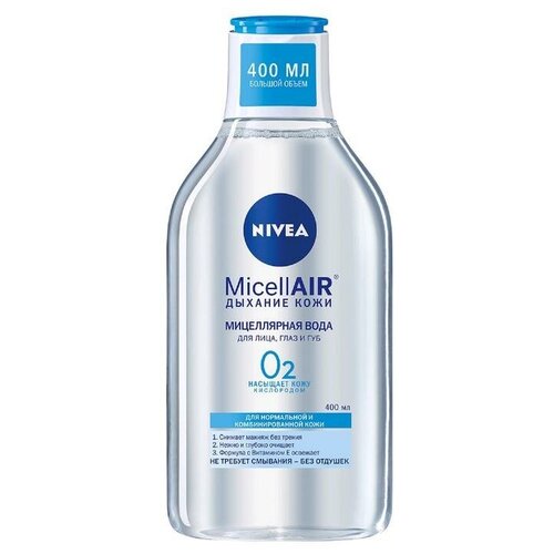 Nivea Мицеллярная вода Nivea Micell Air, для нормальной и комбинированной кожи, 400 мл