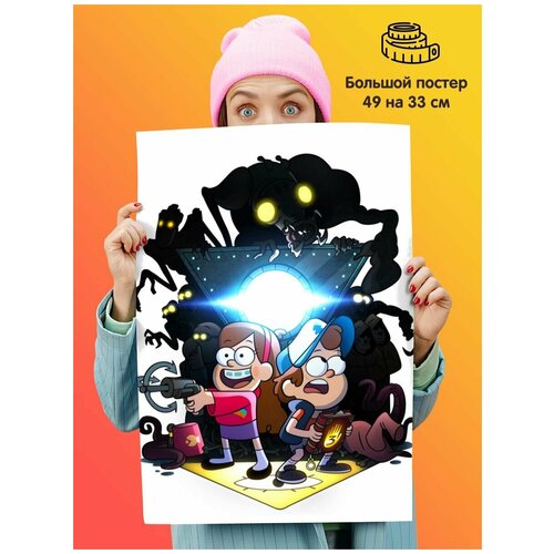 Постер Gravity Falls Гравити Фолз